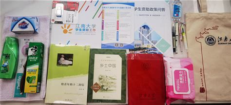 “学习强国”学习平台