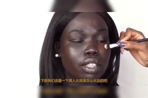 非洲女孩要用多少BB霜才能变白化妆结束后效果没谁了 化妆 才能 女孩