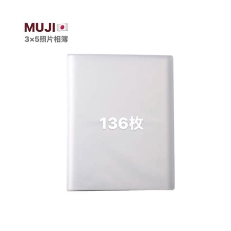 Muji Shop Mm Mm