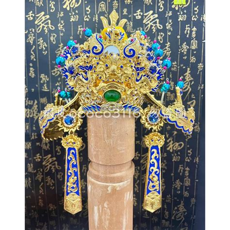 【天藝佛具坊】王爺帽 紙帽 水鑽紙帽 王帽 國光帽 神明帽 五府千歲 池府王爺 吳府王爺 范府王爺 開漳聖王 天藝佛具坊 Iopen Mall
