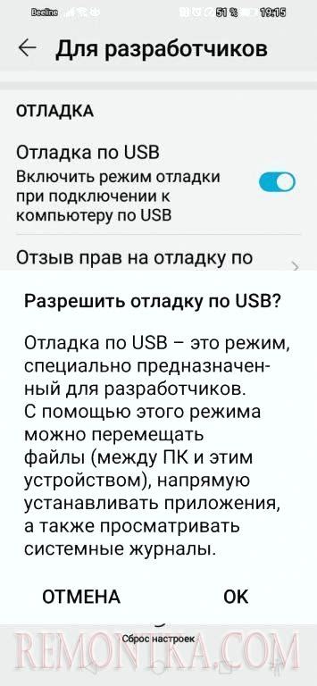 Инструкция сброс до заводских настроек Android РЕМОНТКА