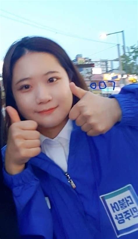 조민보다 이쁜 정치인 정치 시사 에펨코리아