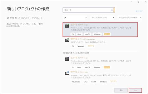クイック スタート Document Intelligence クライアント ライブラリ Azure Ai Services