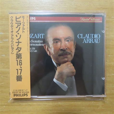 Yahoo オークション 41070419 CD 西独盤 蒸着仕様アラウ モー
