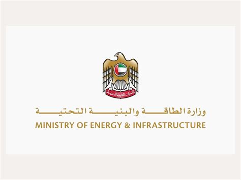 الطاقة والبنية التحتية ومركز التعاون الياباني يبحثان مستجدات تحلية