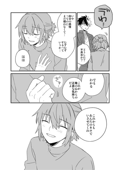 「サンプル③ もう少し長いサンプルと通販リンクはpixivにあります。 」りんこの漫画