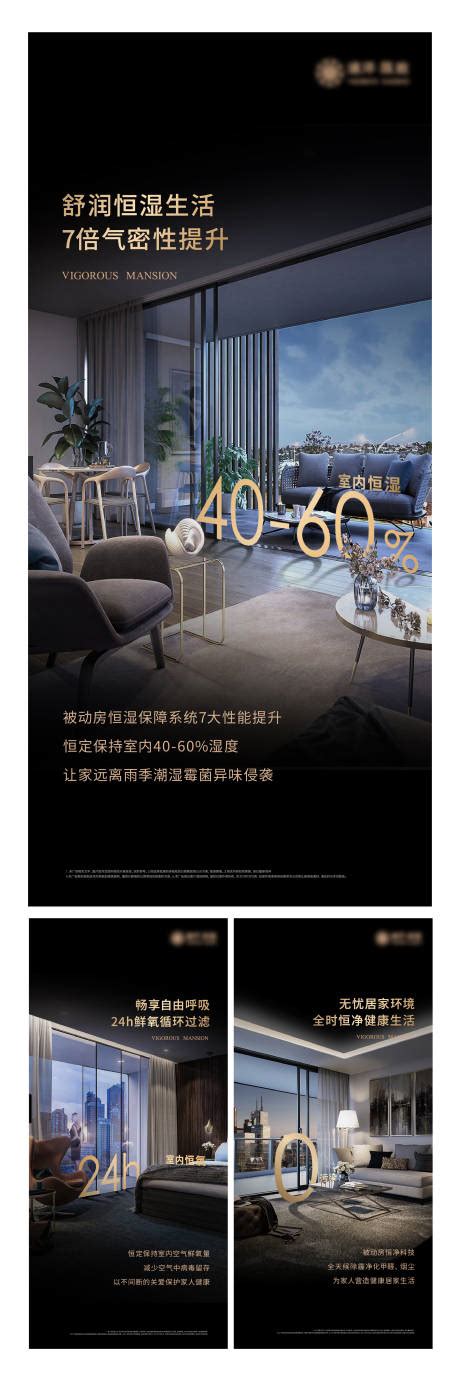 样板房户型价值点单图cdr广告设计素材海报模板免费下载 享设计