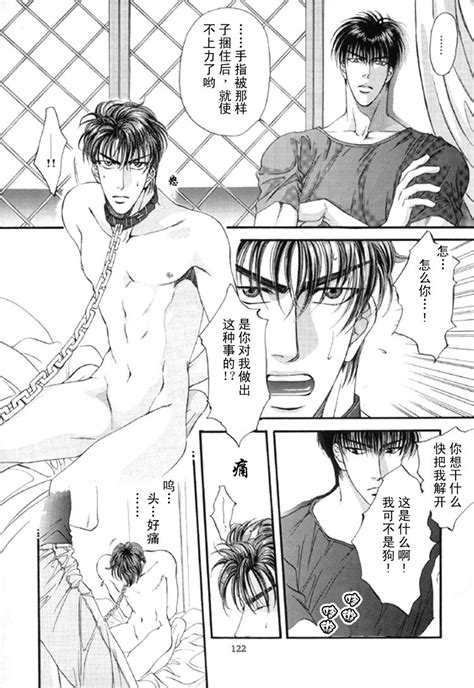 [yamane Ayano] F4 Sacrifice Slam Dunk Dj [cn] Myreadingmanga