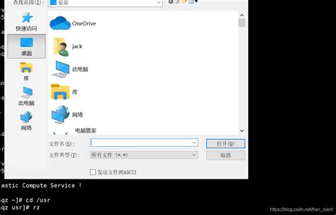 Windows下使用xshell上传文件至服务器windows系统往mac系统xshell上传文件 Csdn博客