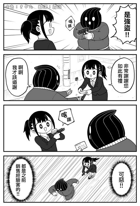閒聊 要領錢忘記帶存褶 提款卡 看板 C Chat 批踢踢實業坊