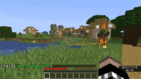 Re【集中】minecraft Pc、pe地圖種子碼集中串 Minecraft 我的世界（當個創世神） 哈啦板 巴哈姆特