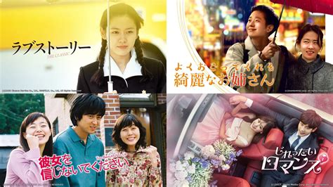 【恋愛成熟のヒントは韓ドラにあり⁉】バレンタインの季節だからこそ観たい“愛”がテーマの韓国映画・ドラマがamazon Prime Video