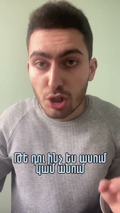 Ինչպես զարգացնել բլոգը… Youtube