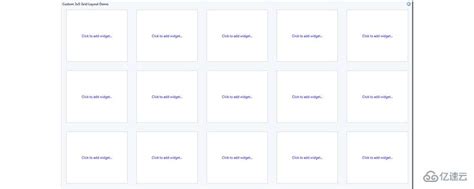 在CSS网格布局中使用grid template 属性的方法 web开发 亿速云