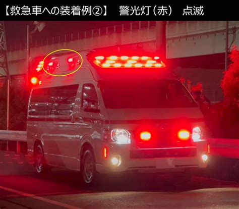 補助赤色警光灯付LED作業灯 発売のお知らせ 株式会社小糸製作所市販製品情報