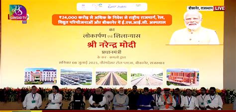 Sansad Tv