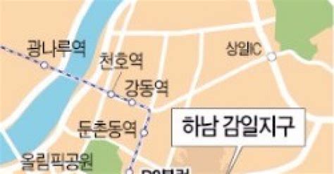 하남 감일지구 첫 아파트 한양이 짓기로