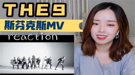 【火娃reaction】折9首支mv｜妹子们颜值造型业务能力很在线，但镜头看得我眼睛花 Youtube