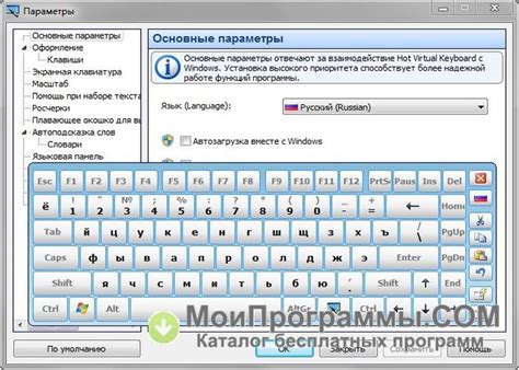 How To Virtual Keyboard Windows 10 Whatismusli