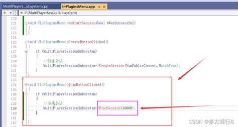 Ue45多人游戏详解（七、自定义委托，实现寻找会话和加入会话的函数，通过steam进行两台电脑的联机）void