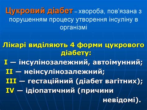Ендокринна система презентация онлайн