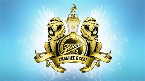 Download FC Zenit Saint Petersburg Sports HD Wallpaper