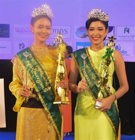 ၇၇ နှစ်မြောက် ပြည်ထောင်နေ့အထိမ်းအမှတ် ရန်ကုန်တိုင်းဒေသကြီး အမျိုးသမီးအားကစား အဖွဲ့ ဆပ်ကော