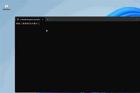 通过批处理脚本实现快速必应搜索！exit批量搜索 Csdn博客