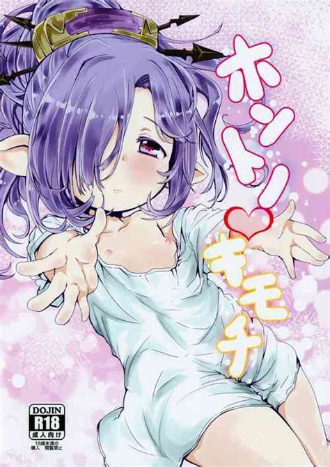 Tag Midget Popular Nhentai Hentai Doujinshi And Manga