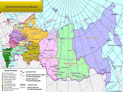 Административно территориальное устройство России презентация онлайн