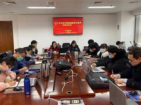 济宁市统计局 市局要闻 市统计局召开农业年报数据联审及程序培训会议