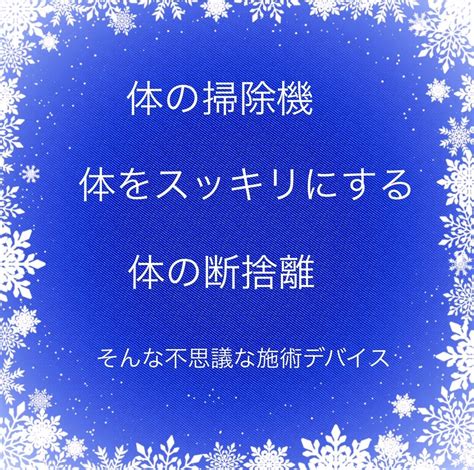 Cs60とは 〔メニュー紹介〕 体の芯から笑顔に お薬の前にできること