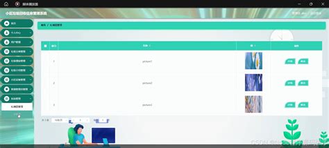 2025年毕设ssm小区垃圾回收信息管理系统论文源码 Csdn博客