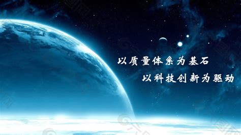 公司企业海报背景平面广告素材免费下载 图片编号 9330381 六图网