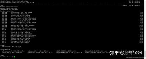 Centos Centos Stream