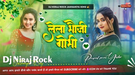 Malaaimusicjhanjhanbassmixgobhilelabhaujipramodpremidj