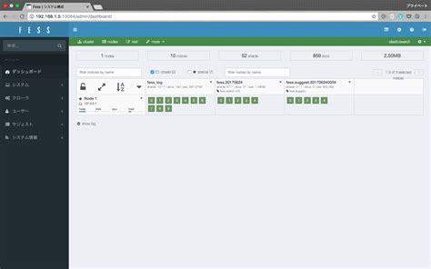 Fessを使用して、asciidoctorで簡単に全文検索できるようにする Javascript Qiita