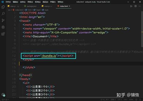 Webpack项目目录结构webpack项目配置流程 Csdn博客