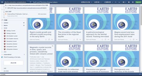 地质学追踪最新文献神器InoReader简介 知乎