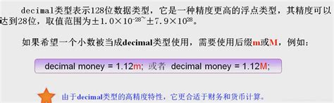 c 中的变量类型（值类型、引用类型） double类型的变量是值类型 csdn博客