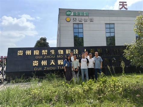 化学化工学院开展学生实习 安顺学院化学化工学院