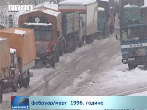 Сјећање на егзодус Срба са подручја Сарајева Радио Требиње