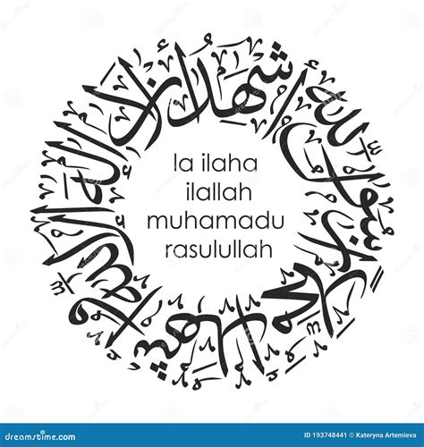 Shahada Cartoons Illustrations And Vector Stock Images 1020 Pictures