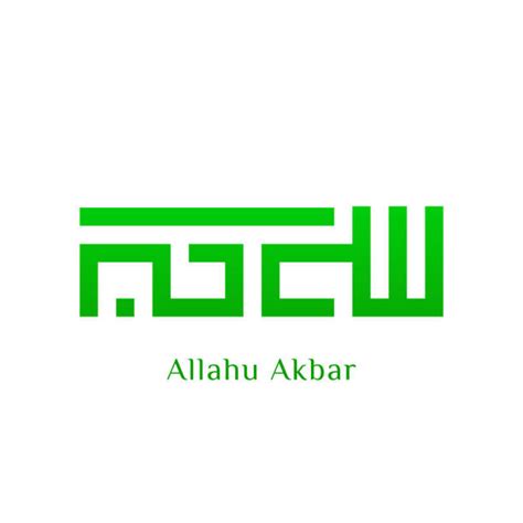 Kufic Calligraphy Illustrations Royalty Free Vector Graphics And Clip Art Istock