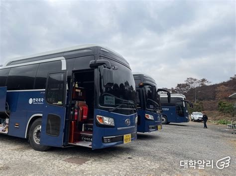 대학알리