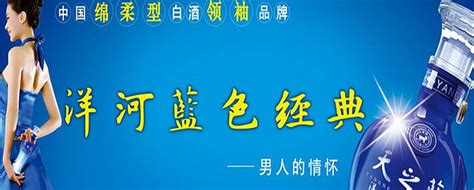 洋河股份 现金流量表分析 1 经营活动现金流分析（现金流量净额）从经营活动现金流量净额分析， 洋河股份 2014 2018年经营活动产生的现金