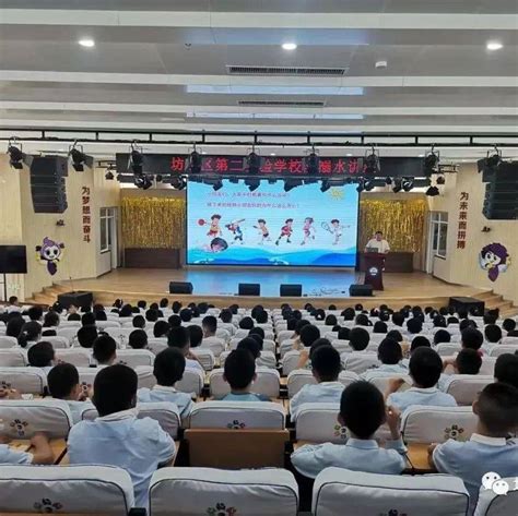 民生微实事丨我区组织开展学游泳、防溺水安全知识宣讲进校园活动坊子区潍坊市讲座
