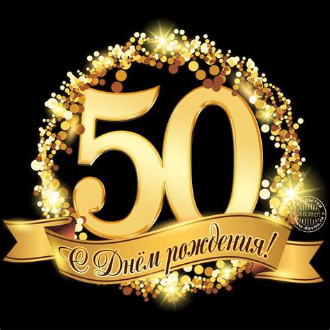 Стол на юбилей 50 87 фото
