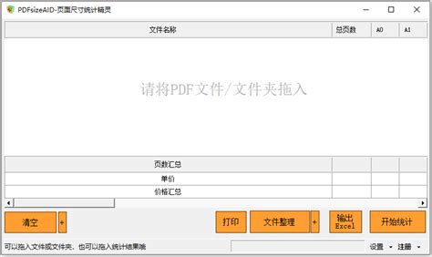 哲钥软件