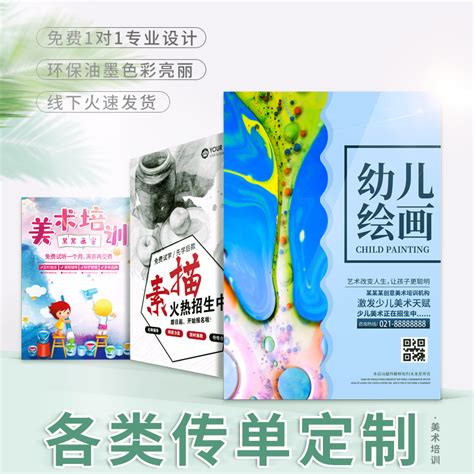 创意美术宣传儿童画大山谷图库